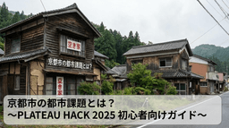 2025年版 GitHub Education 申請手順・CraftStadium