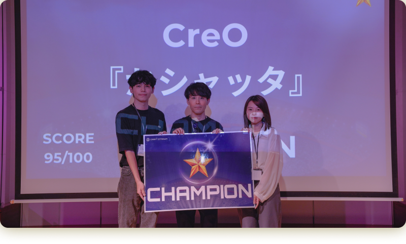 結果「その場で盛り上がるプロダクトを作ろう」・CraftStadium